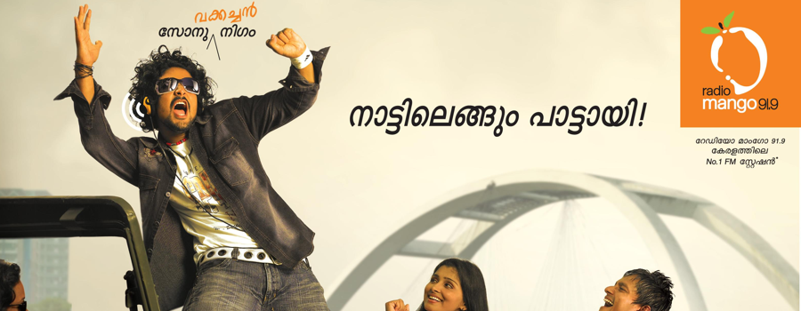 Radio Mango Live 91.9